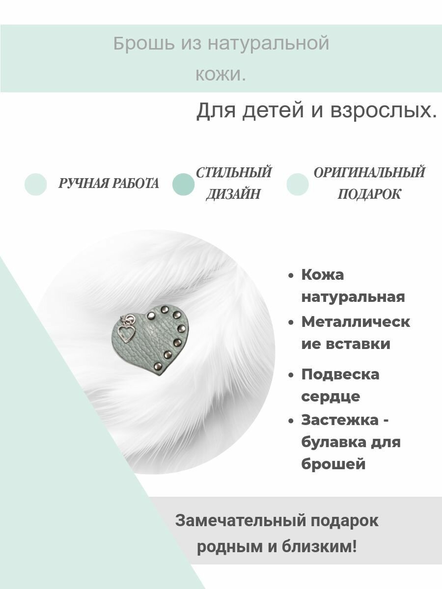 Брошь, металл