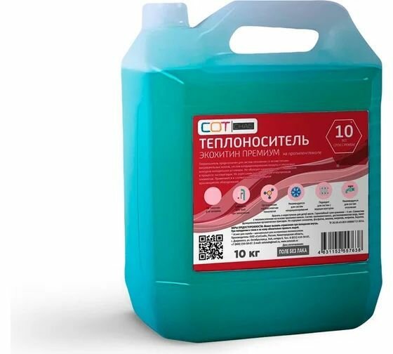 Теплоноситель SotSnab сотснаб Экохитин Премиум -30 на основе пропиленгликоля 10 кг ТЭПЗ-30.10