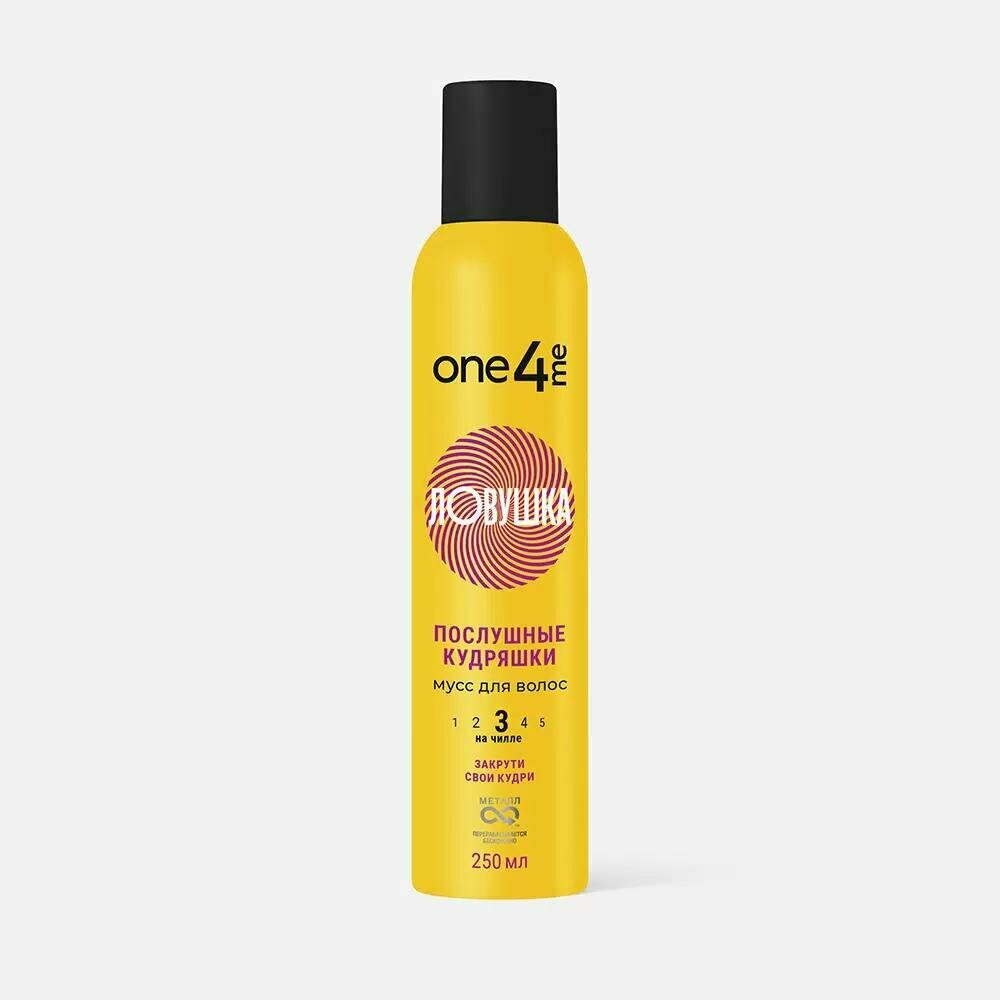 Мусс для волос ONE4ME Ловушка, Послушные кудряшки, 250 мл (2905685)