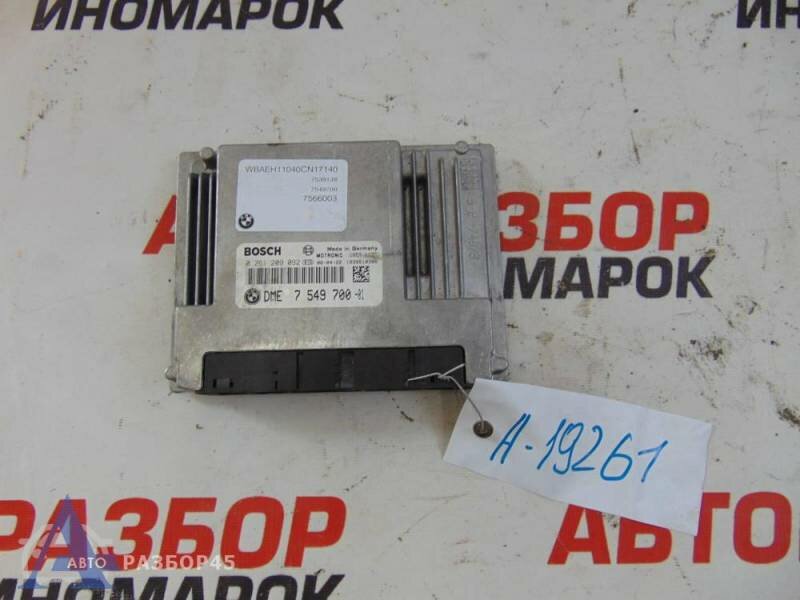 Блок управления двигателем BMW 6-series 6-Series E63 2003-2010 кат.номер: 12147549701 12147566725 0261209092