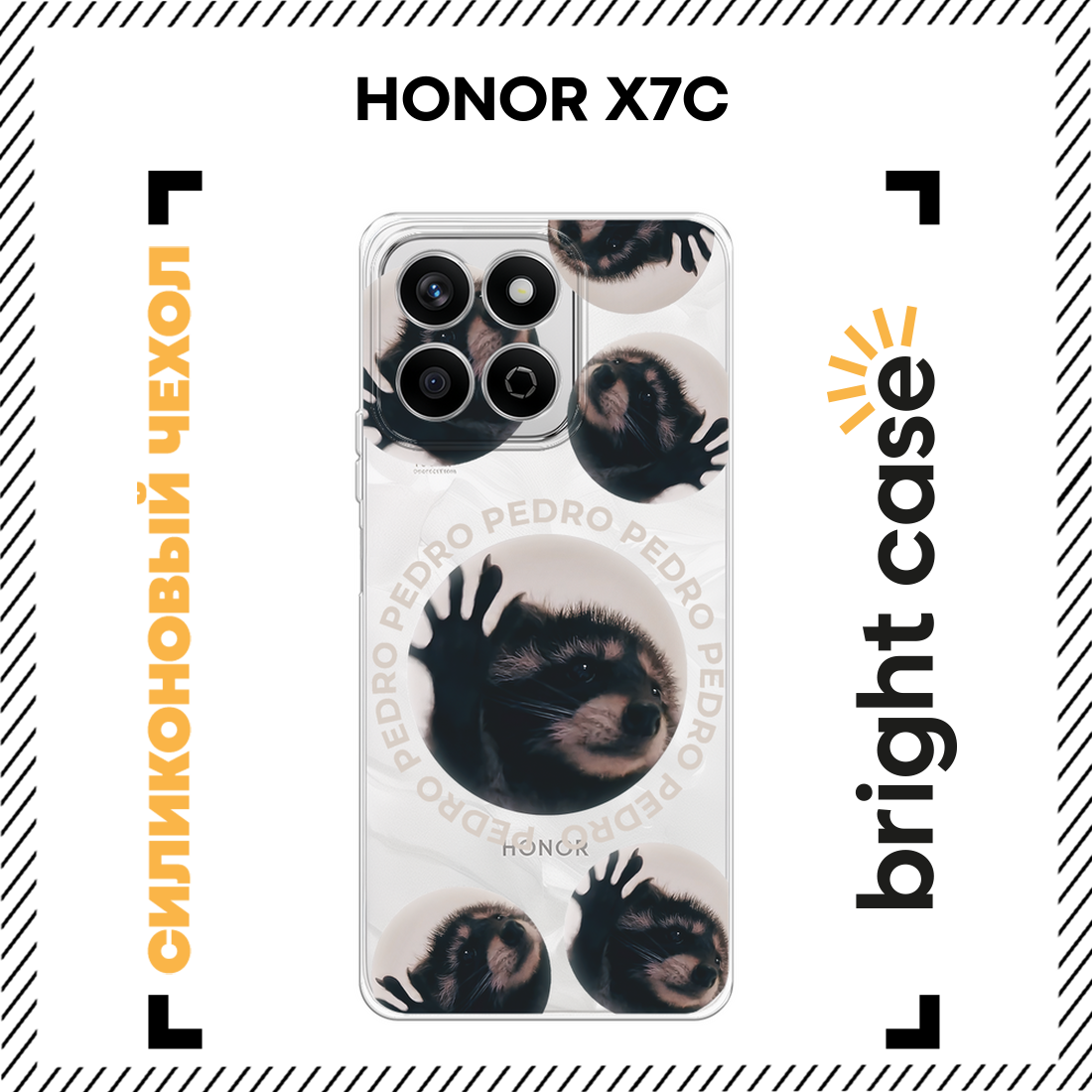 Чехол на Honor X7C / Хонор X7C с принтом Енот Педро, прозрачный