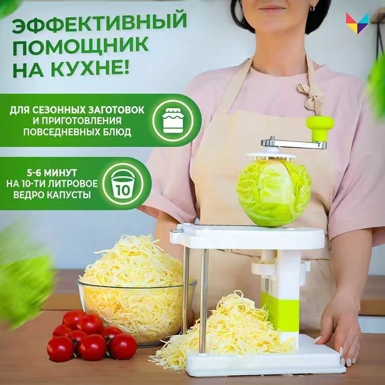 Капусторезка-шинковка, ручная, 3 сменных лезвия, светло-желтая