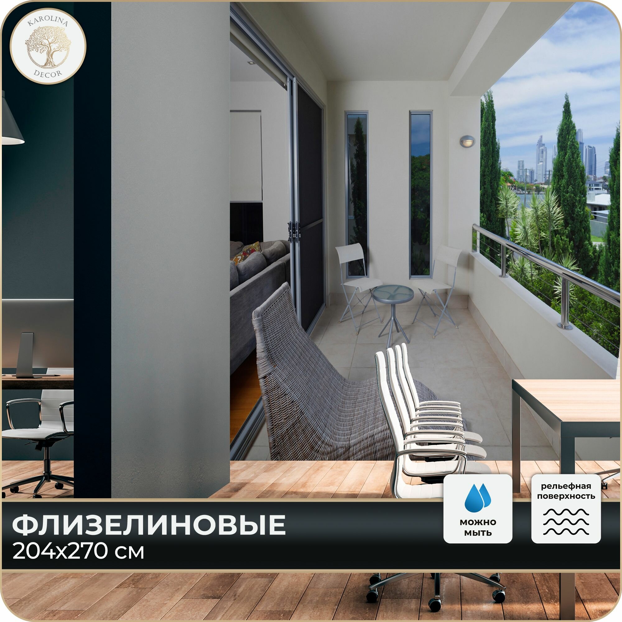Фотообои 3D Балкон в спальню в гостиную на кухню 200х270