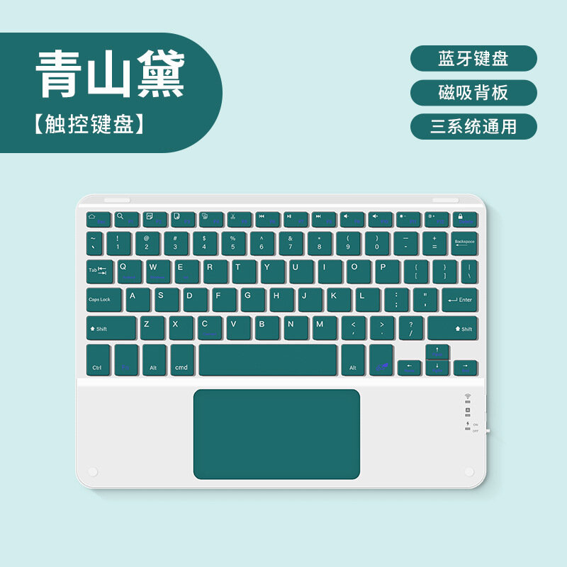 Клавиатура Bluetooth Magic Control, для iPad, Apple, Huawei, перезаряжаемая, двухрежимная, с мышью