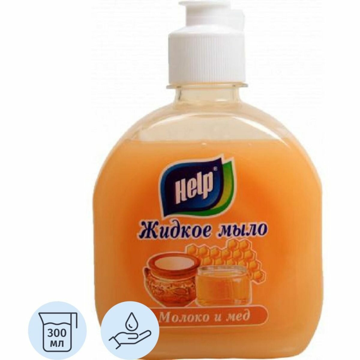 Мыло жидкое Help "Молоко и мед", 300мл, флакон с дозатором флип-топ, 1шт.