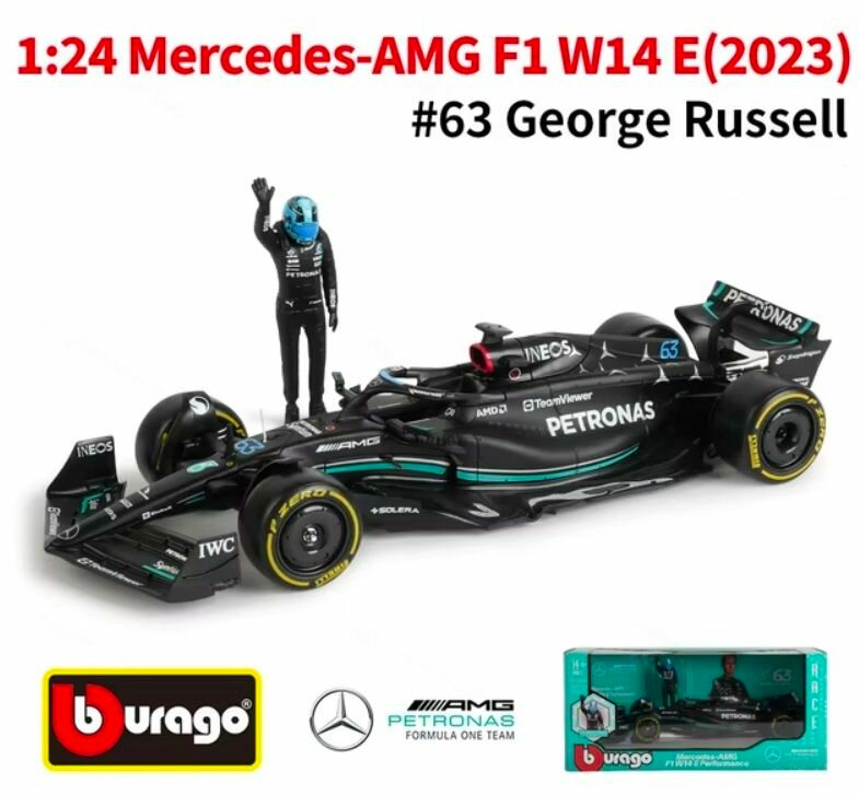 Коллекционная модель "Bburago" болида "Mercedes" Джордж Расселл + фигурка гонщика. (George Russell "Mercedes" W14 №63) Формула-1 сезон 2023. Масштаб 1:24. Длина-24 см