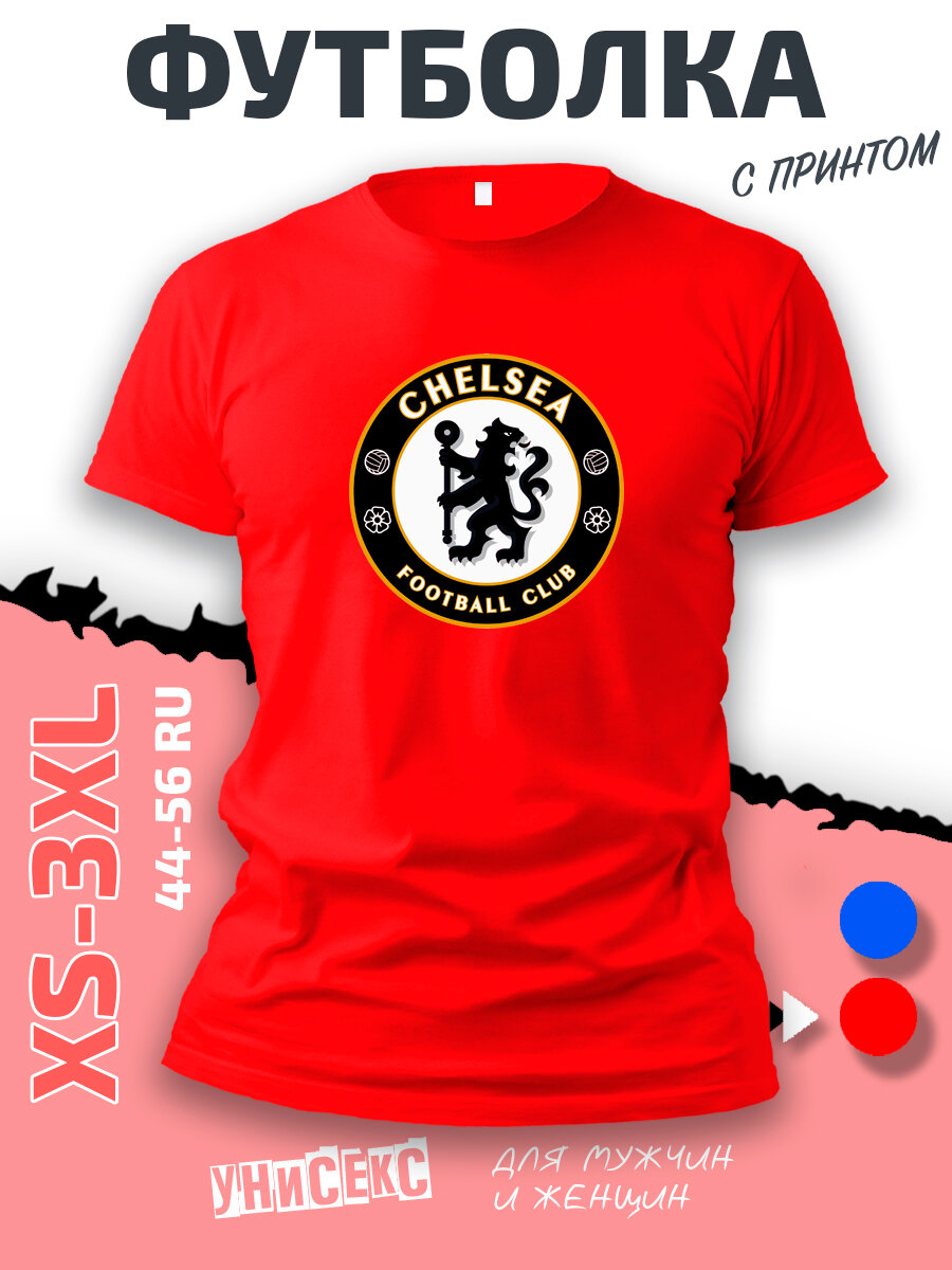 Футболка с принтом логотипом Челси Chelsea