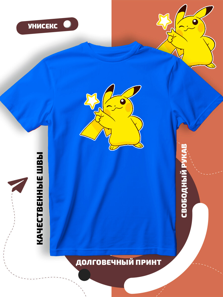 Футболка с Покемоном Пикачу