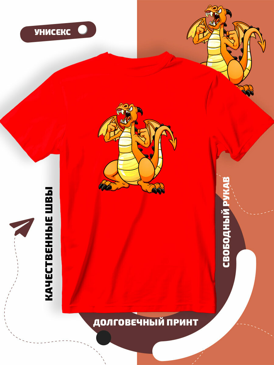 Футболка дракон