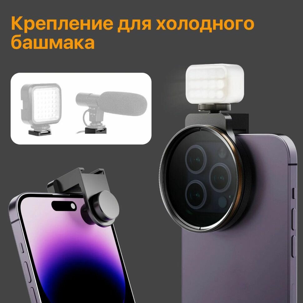 Светофильтр — фото 1
