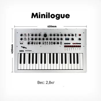 Клавиатура аналогового синтезатора электронной музыки KORG для аранжировки электронной музыки miniloguexdxdmOPSIX