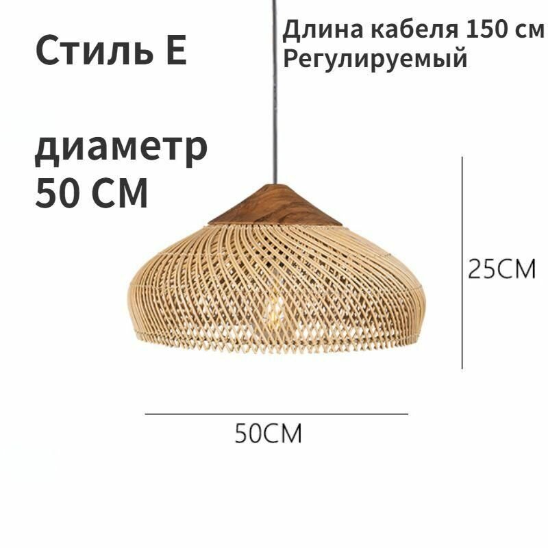 Люстра подвесная