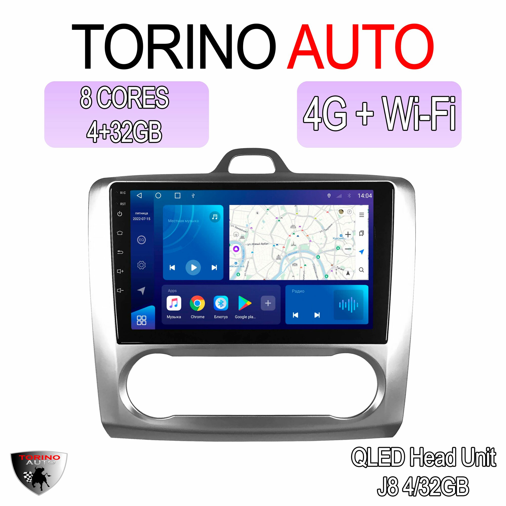 Магнитола TS10S на Ford Focus 2 2005-2011 климат контроль Android 4/32GB