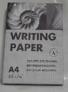 Писчая бумага Сиббланкоиздат "Writing" 65-70 г, А4, 400 листов