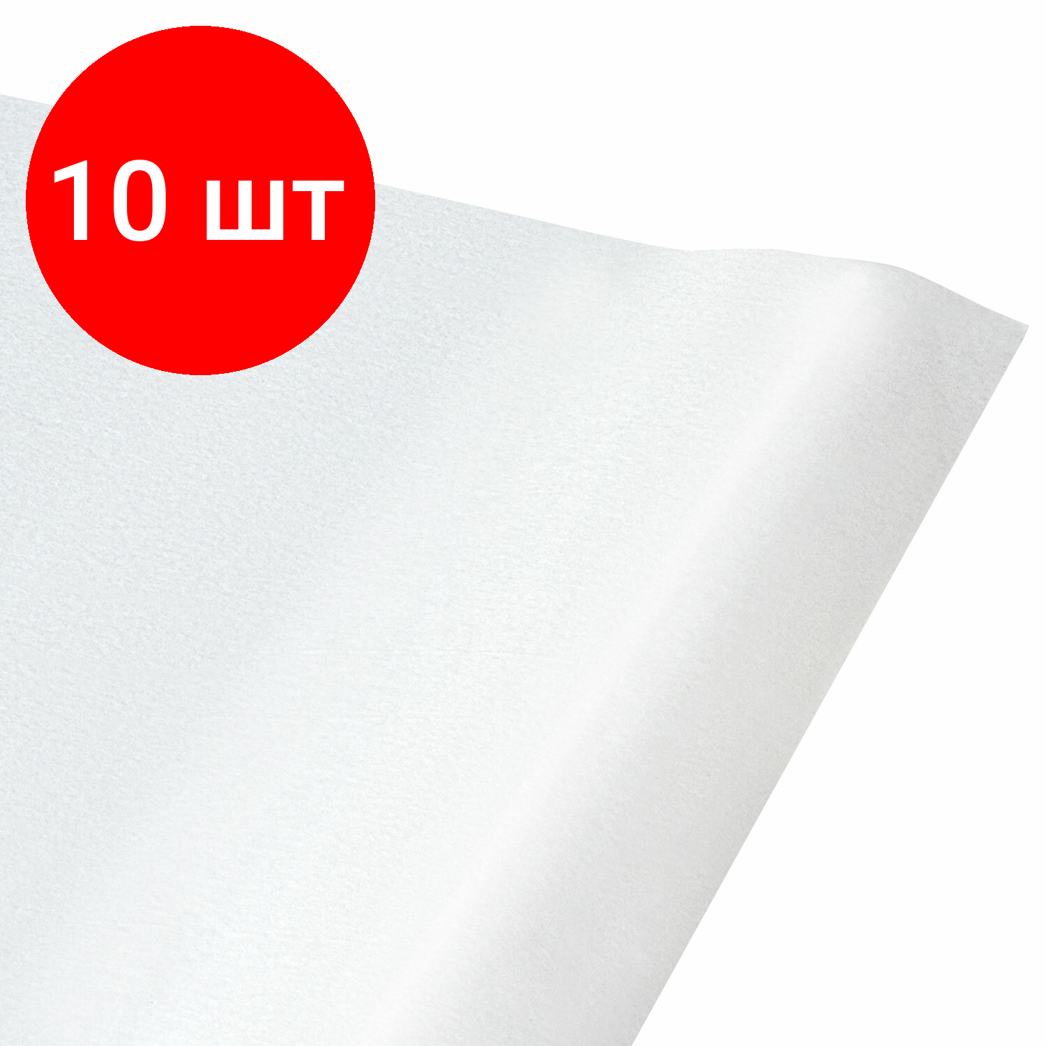 Комплект 10 шт, Калька для чертежных и дизайнерских работ, рулон 878 мм х 20 м, 40 г/м2, BRAUBERG, 116373