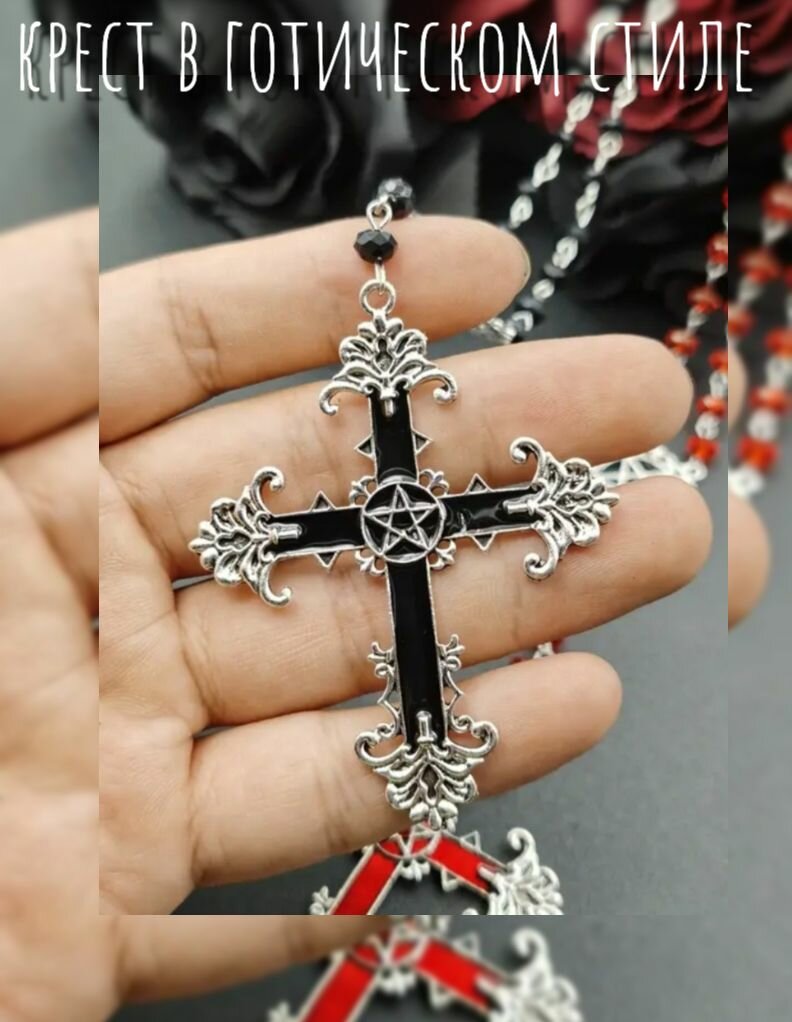 Колье, эмаль