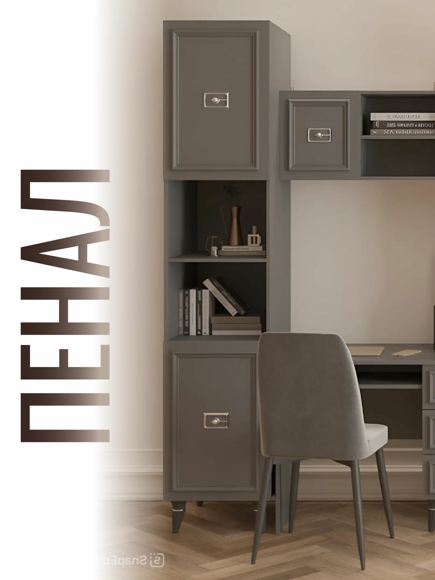 Шкаф пенал Нова "Виктория", ЛДСП, серый, 45 см x 60 см x 220 см