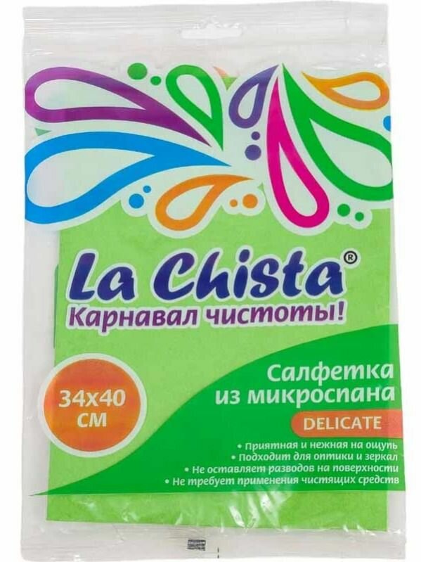 Салфетка из микроспана LA CHISTA DELICATE 34*40 см