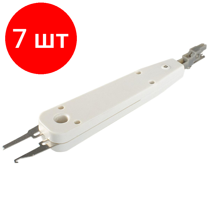 Комплект 7 штук, Инструмент HT-2221 ExeGate для заделки витой пары Krone/110 