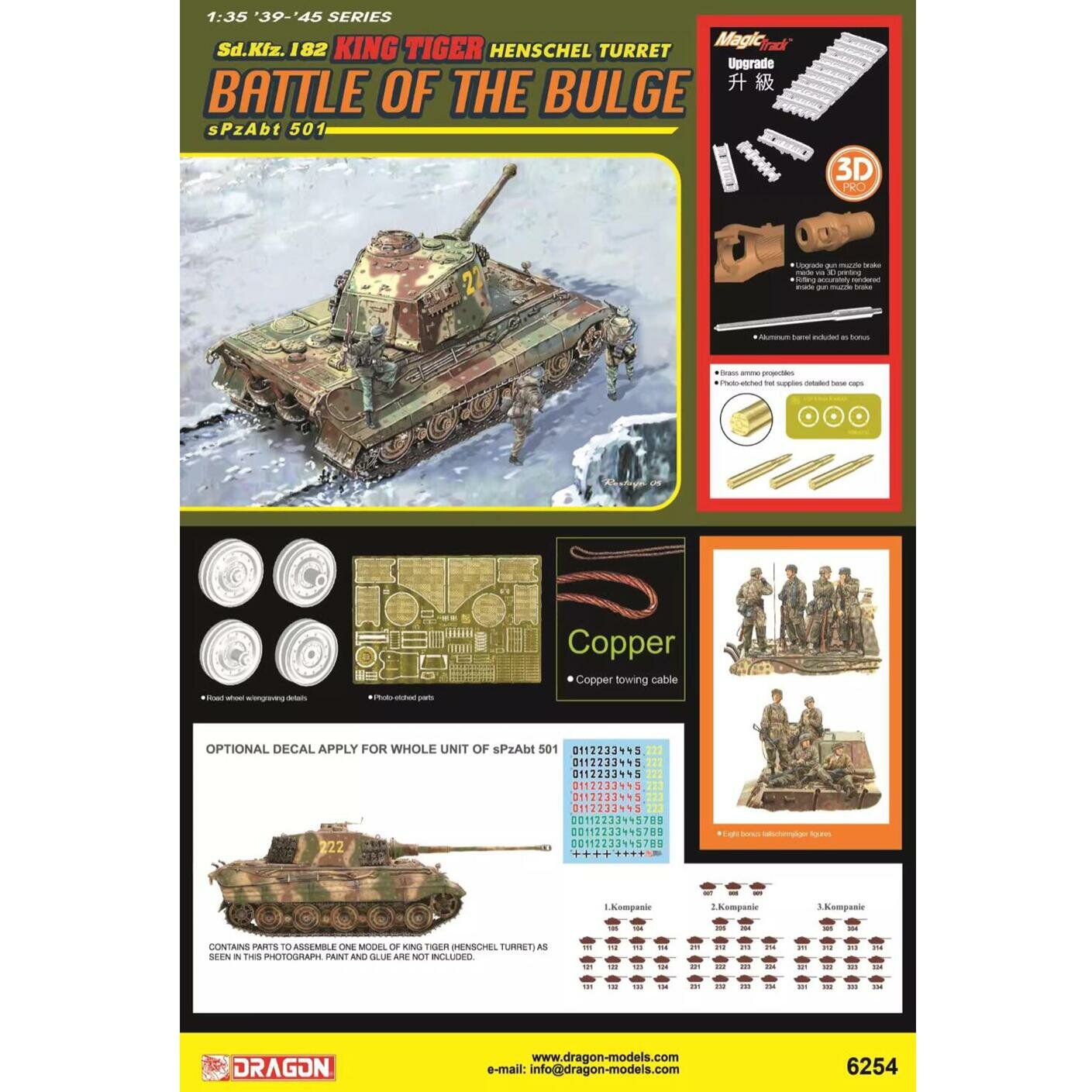 DRAGON 6254 1/35 Sd. Kfz.182 Kingtiger Henschel Turret Battle Of The Bulge with 8 figures Комплект для моделей