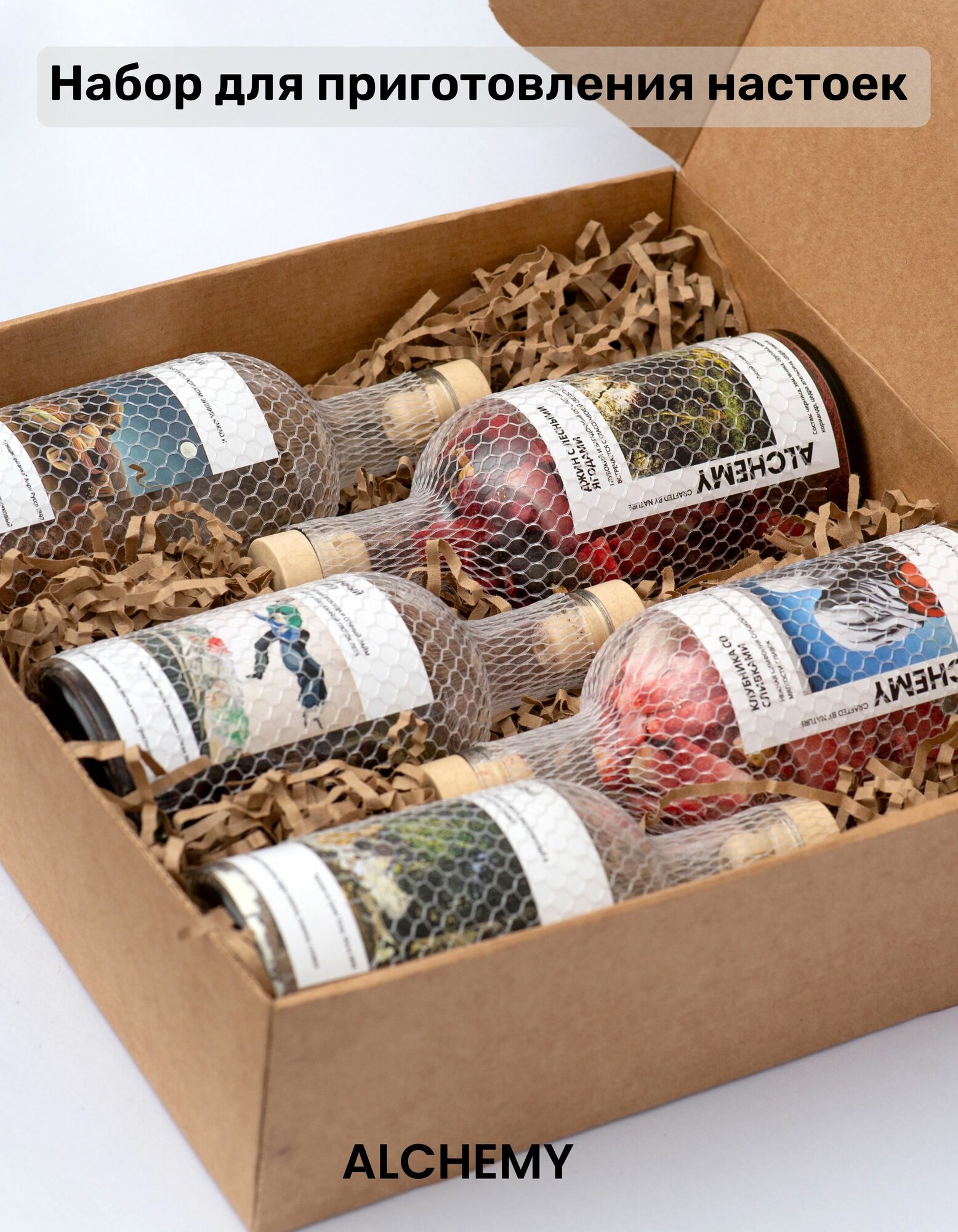 Набор ALCHEMY, для приготовления настоек, 5 вкусов, в подарочной коробке, сублимированные ягоды