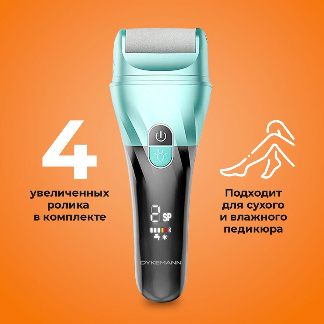 Роликовая пилка