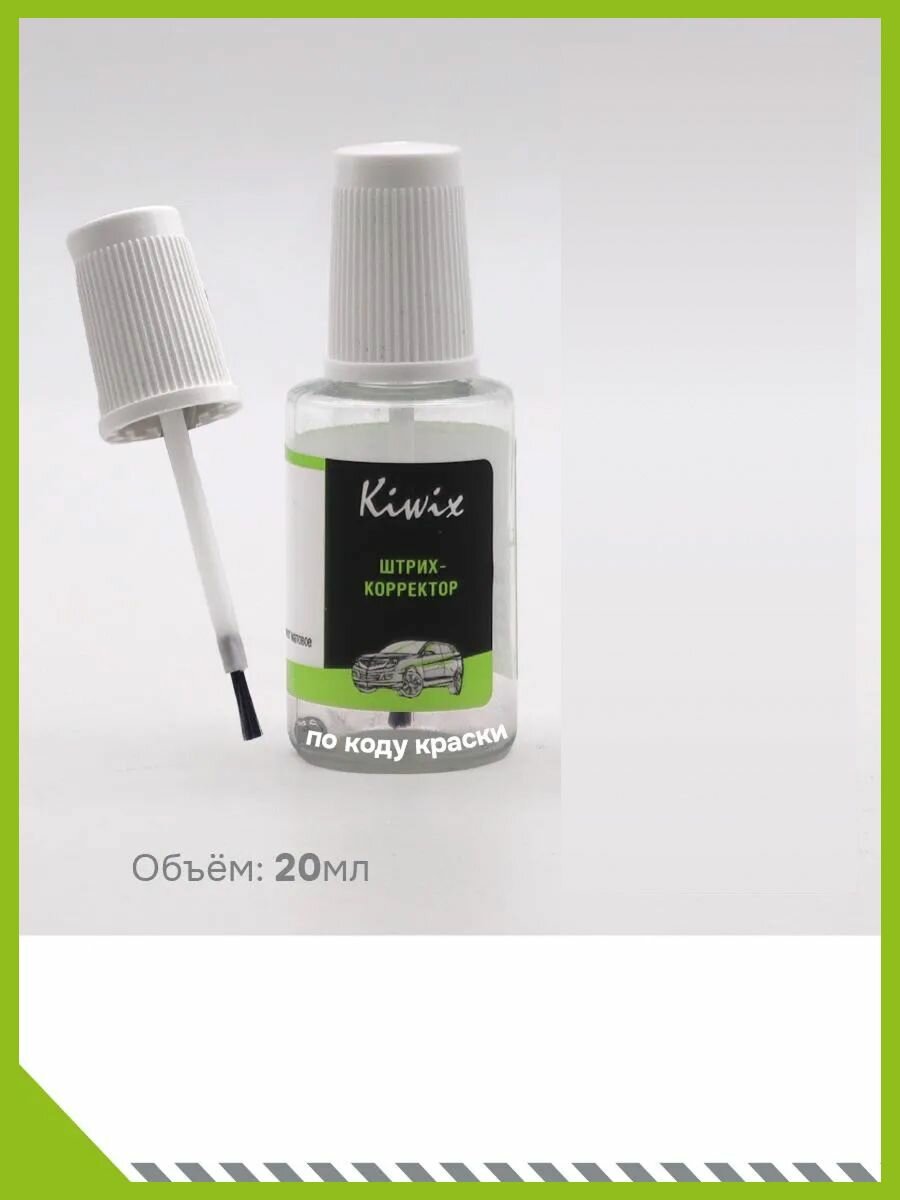 Краска для сколов HYUNDAI BU-2043S-0 TIFFANY BLUE 20мл