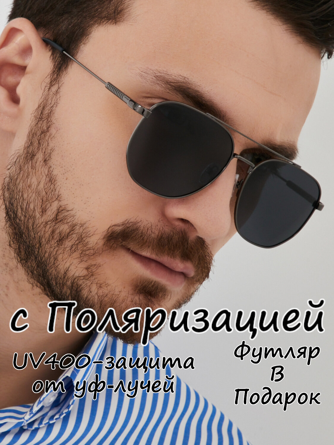 Homo Liber Очки солнцезащитные
