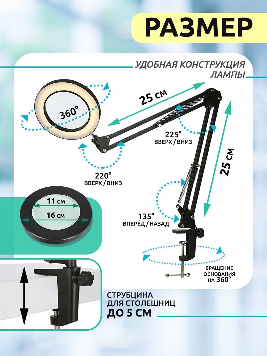 Лампа-лупа Oem, бестеневая, черная, с подставкой, 5-кратный зум