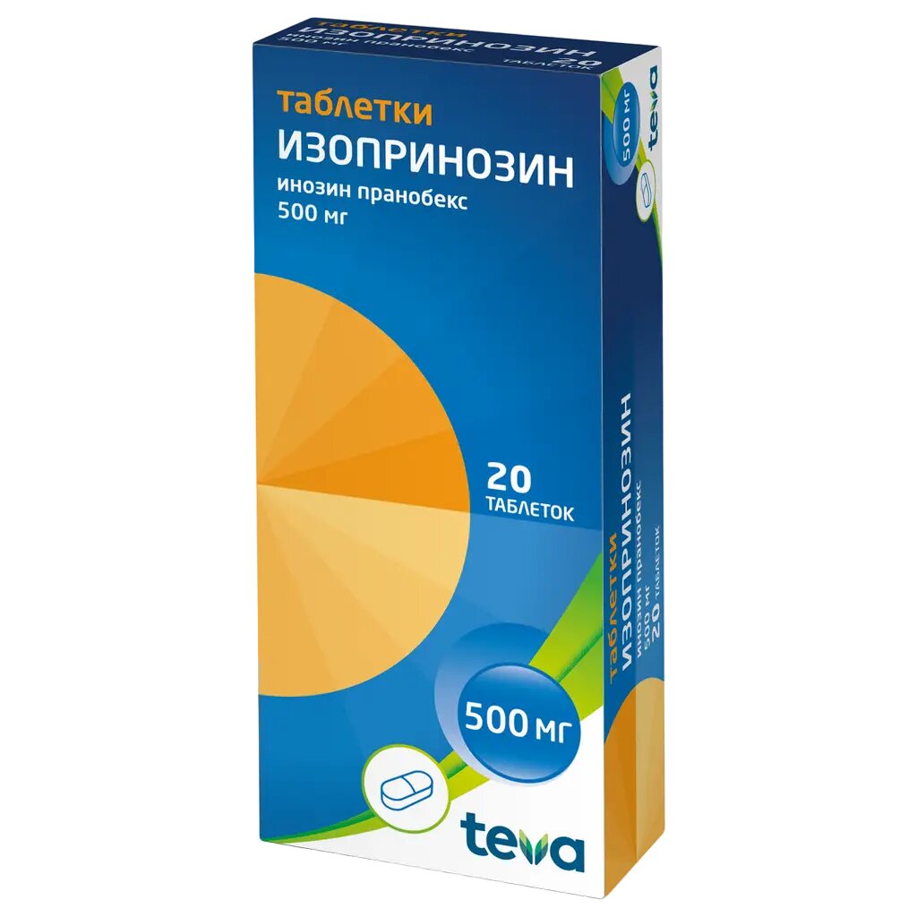 Изопринозин таблетки 500 мг 20 шт.