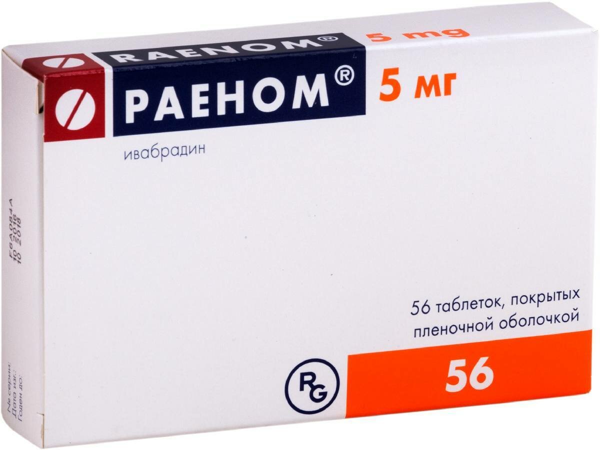 Раеном, таблетки покрыт. плен. об. 5 мг, 56 шт.
