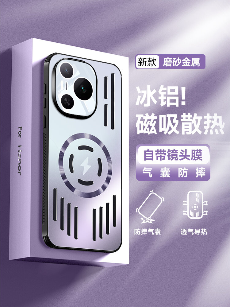 Чехол для Honor Power Металлический чехол, С пленкой для линз，MagSafe Быстрая магнитная зарядка, Рассеивание тепла антиударный чехол, Рассеивание тепла, металл, MagSafe, защита камеры, ударопрочный