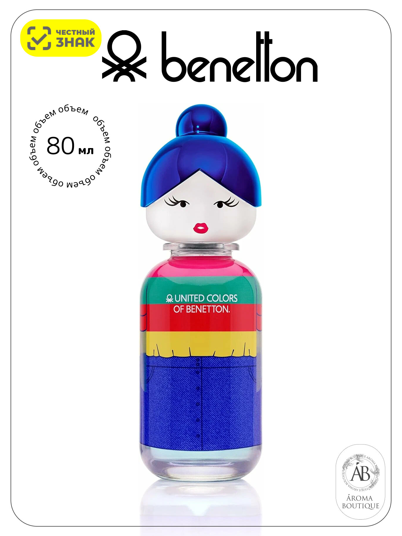 Туалетная вода Benetton Sisterland "Blue Neroli", Eau De Toilette, женская, 80 мл