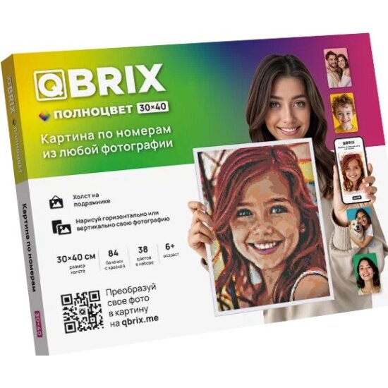 Картина по номерам из любой фотографии Qbrix 40036 полноцвет 30х40 см