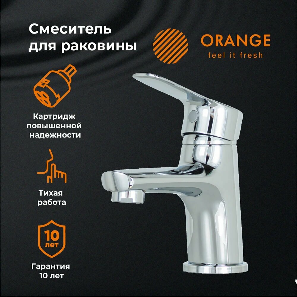 Смеситель для раковины Orange Sofi M43-021cr хром, глянцевый, кран для ванной в раковину, из латуни, рычажный, с керамическим картриджем