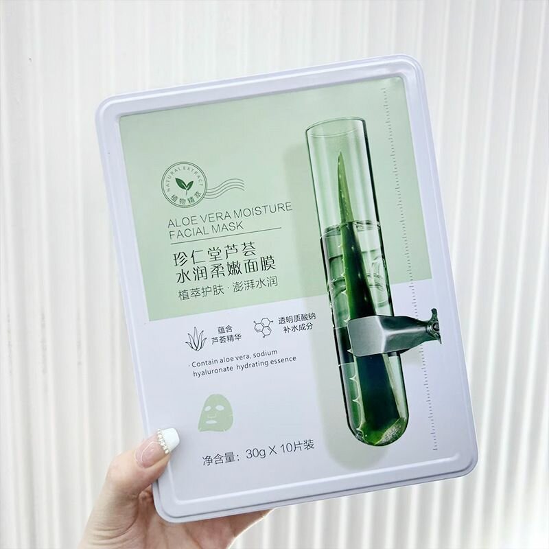 10 штук масок для лица из железной коробки с кактусом и алоэ вера, увлажняющие, смягчающие, осветляющие