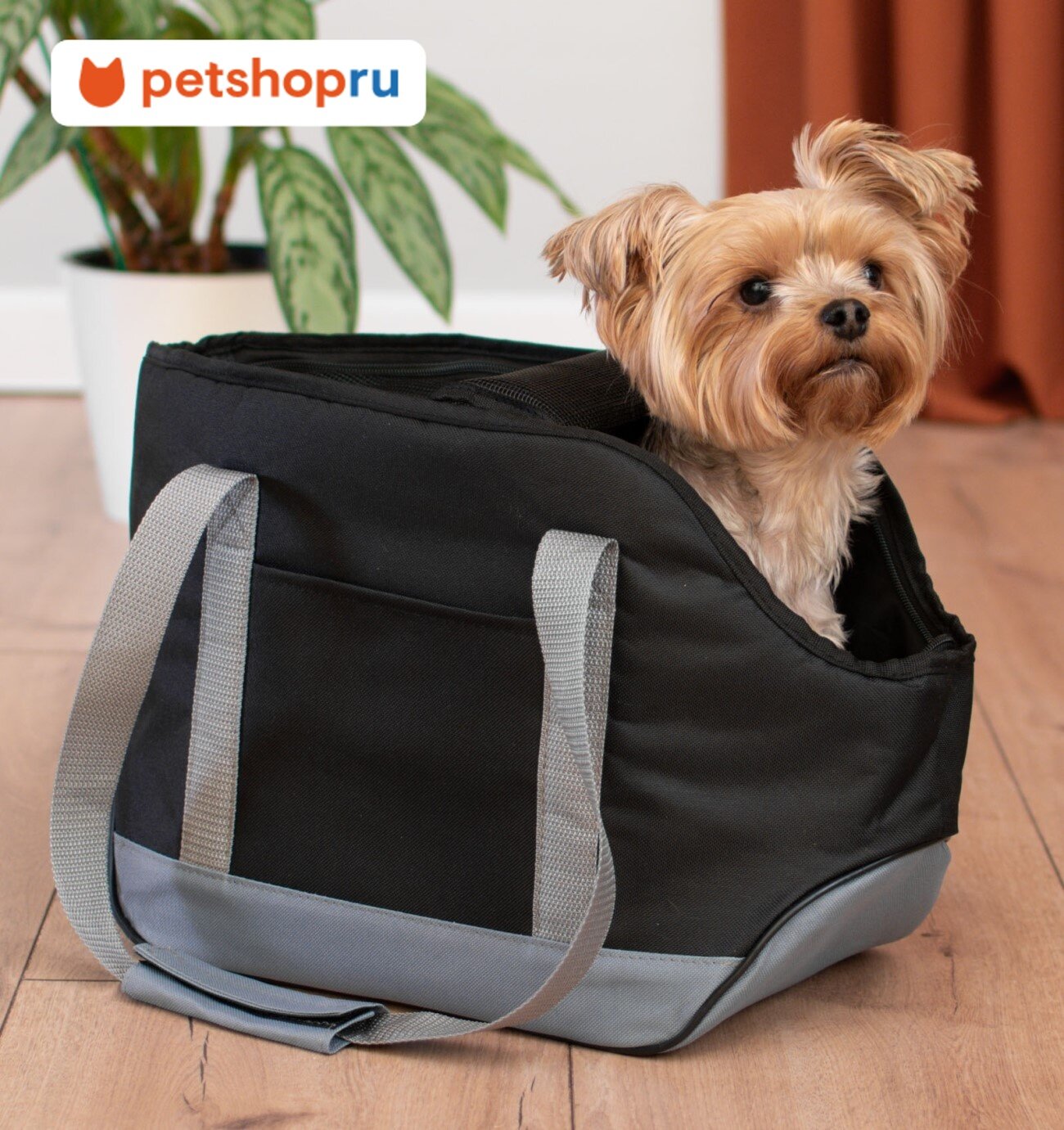 PETSHOP транспортировка Сумка-переноска "Джойс" с карманом 16*30*h20см, черная