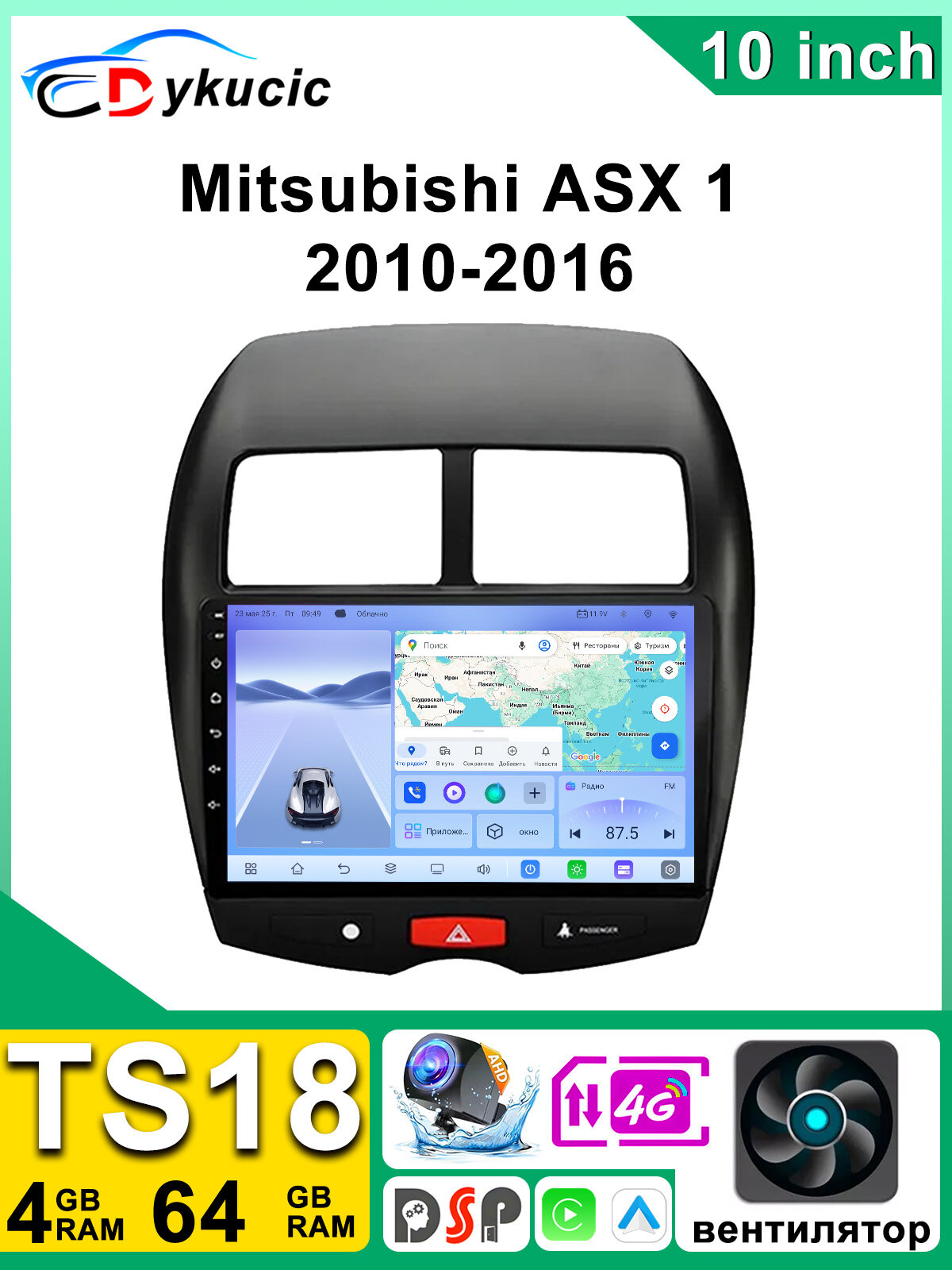 Штатная магнитола для Mitsubishi ASX 1 2010-2016 на Android автозвук