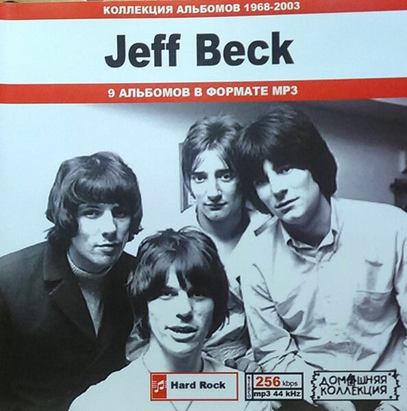 Jeff Beck. Коллекция Альбомов 1968-2003 (RU, 2004, диск) CD-R