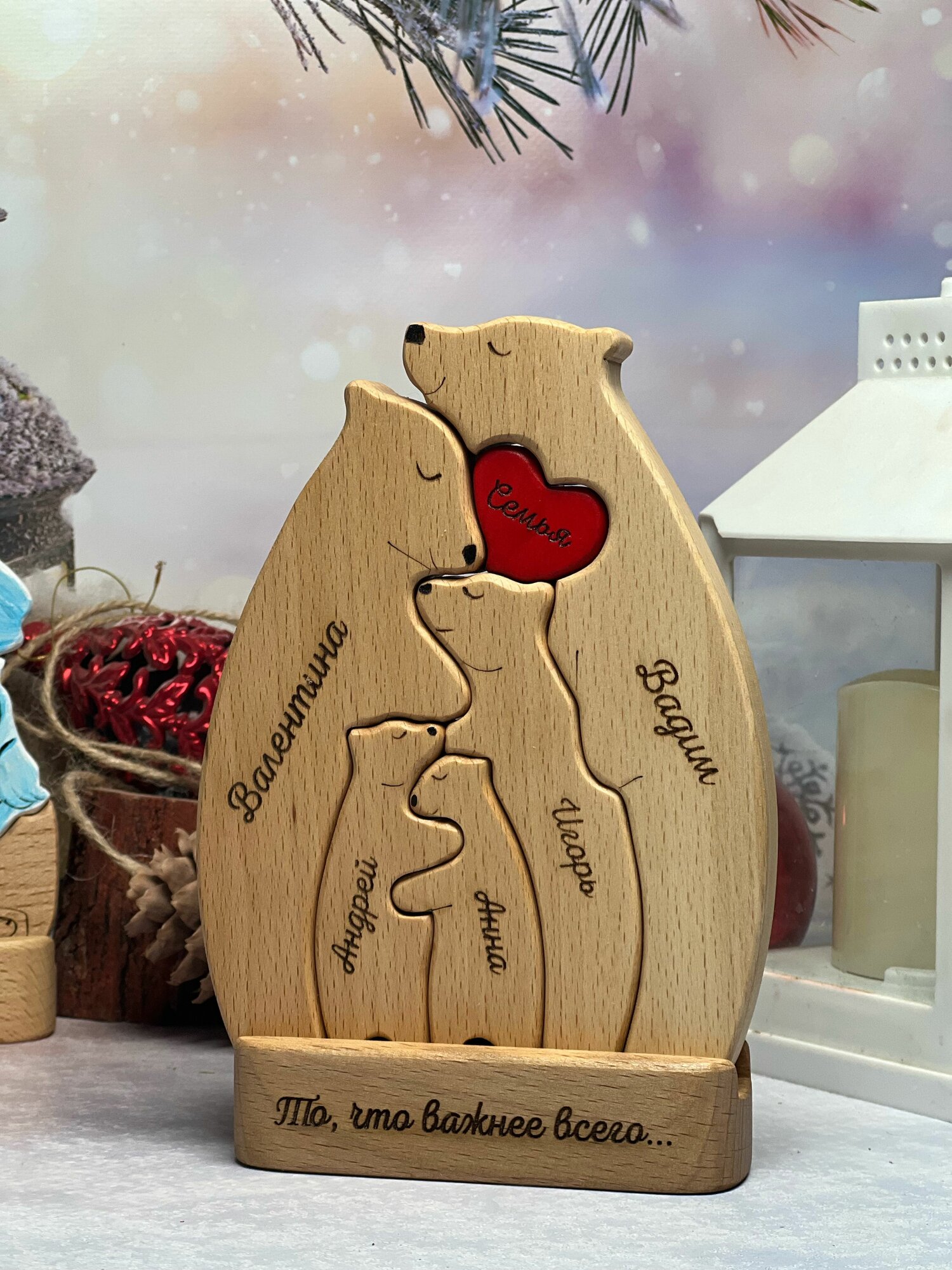 Семья медведей. Подарок родителям на годовщину свадьбы, сувенир с именной гравировкой