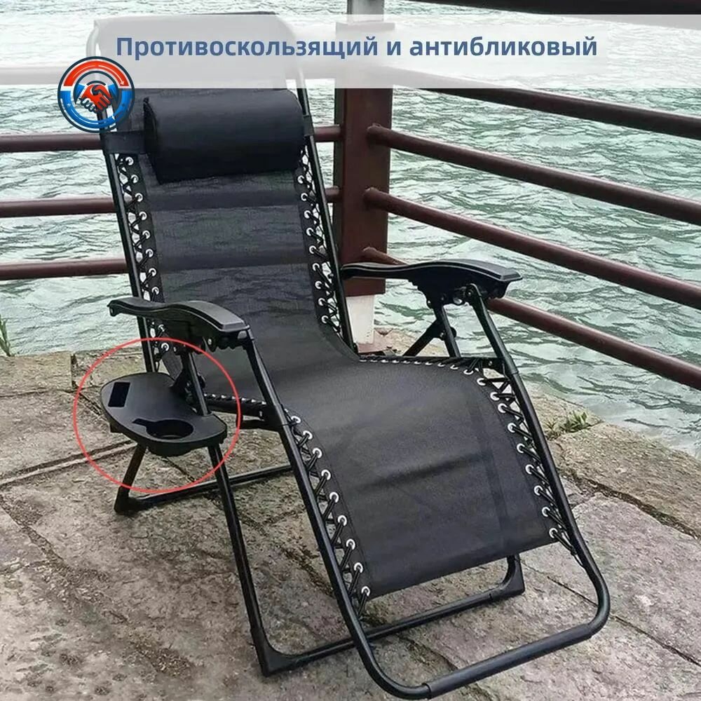 Поддон-подстаканник для туристического кресла, держатель для напитков и телефона, аксессуар, без кресла
