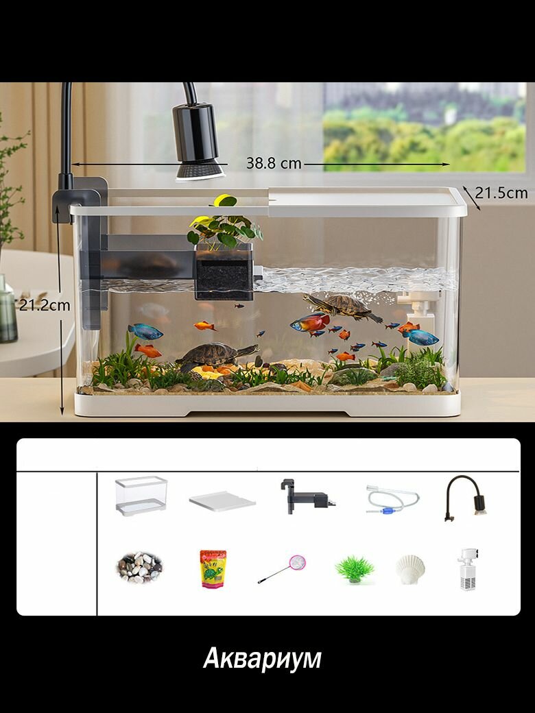 Настольный акватеррариум с островом для черепах и рыб - Живой декор для вашей гостиной