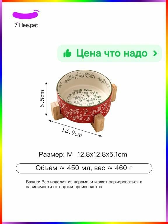 Керамическая миска для собак с эко-дном из бамбука-Миска для животных, Устойчивость, Anderlen