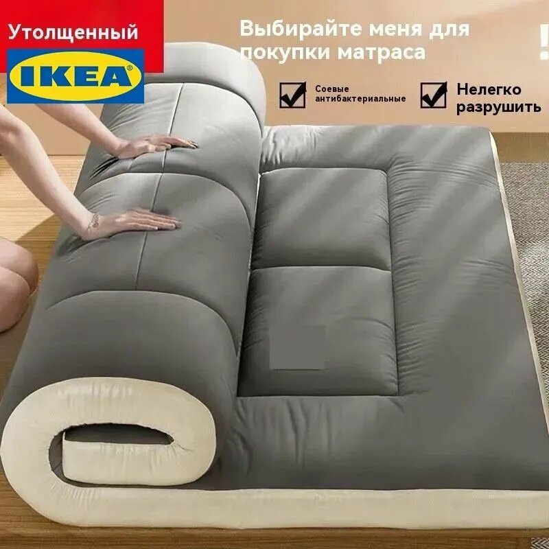 IKEA Матрас, Беспружинный, 150х200 см