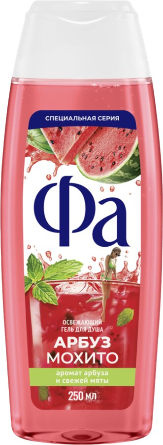 Гель для душа ФА Арбуз и мохито, 250мл