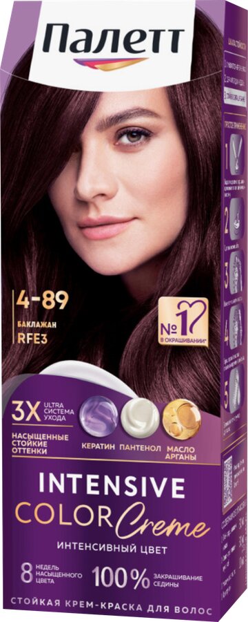 Крем-краска для волос палетт Интенсивный цвет 4–89 (RFE3) Баклажан, 110мл