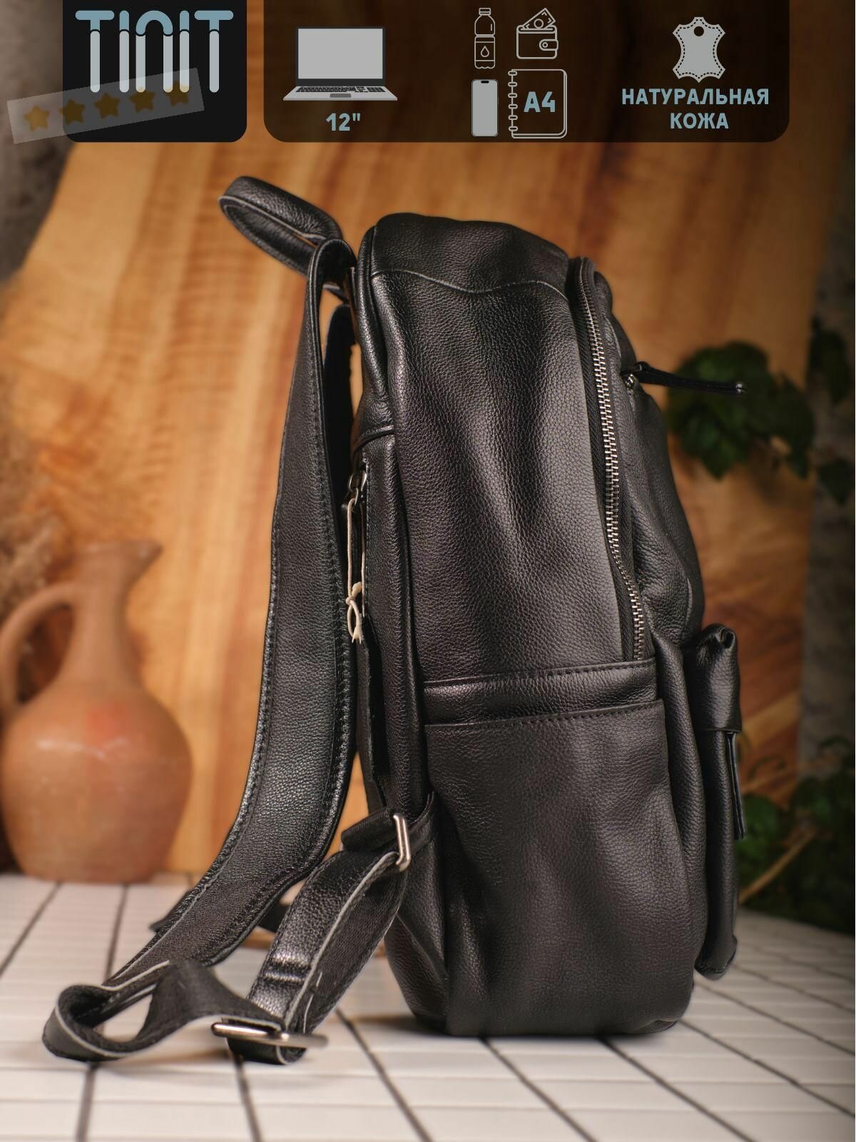 Рюкзак TINIT Black One мужской из натуральной кожи
