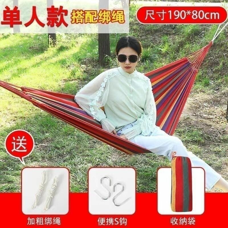 Гамак-качели Other, для взрослых и детей, нейлон, защита от опрокидывания