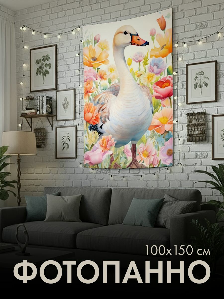 Панно тканевое PrintyFull / 100x150 см / гусь, цветущий