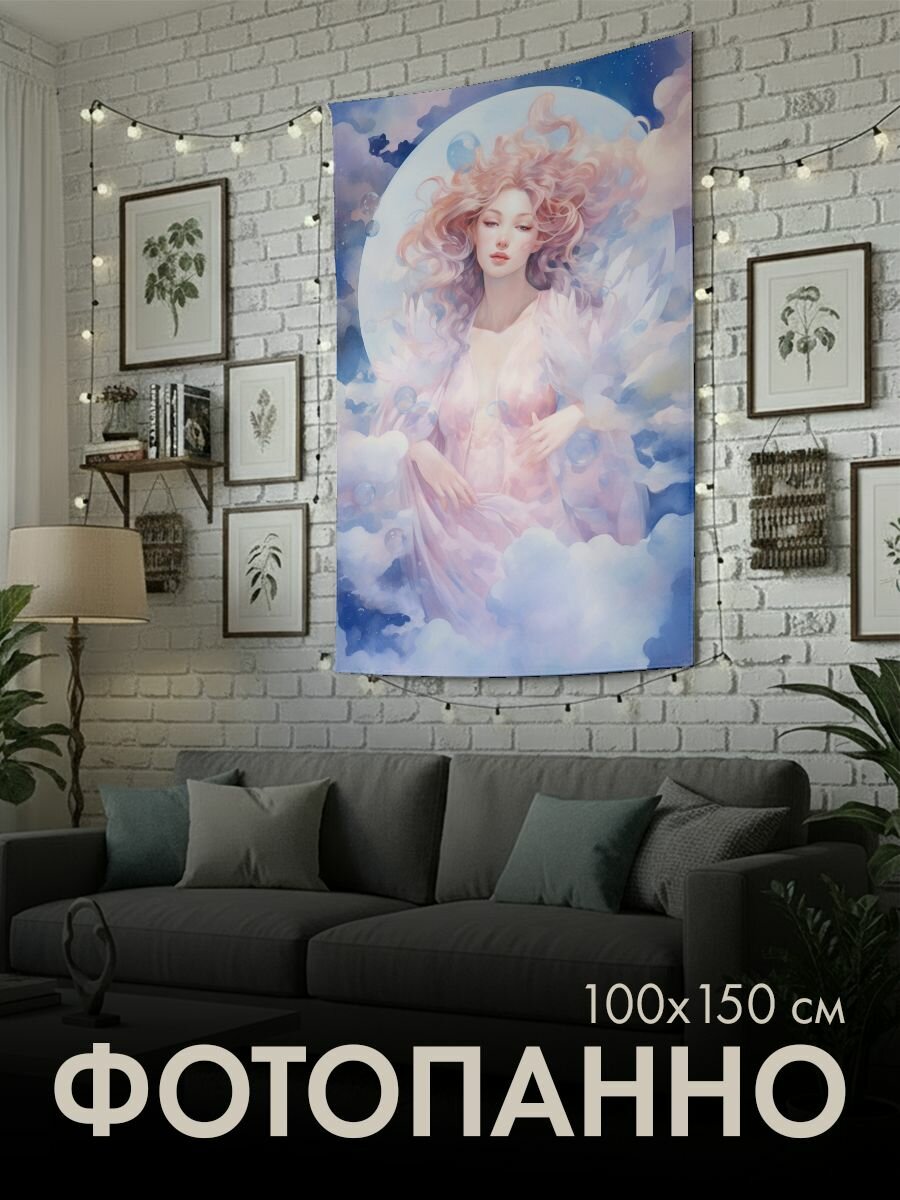 Панно тканевое PrintyFull / 100x150 см / Мистическая